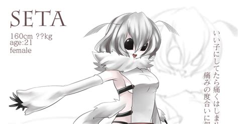 Aie】 【aie】セータ【キャラシ】 Sumy＠ゆっくりペースのマンガ 【aie】キャラシ 【aie】恋愛可 【aie】戦闘担当