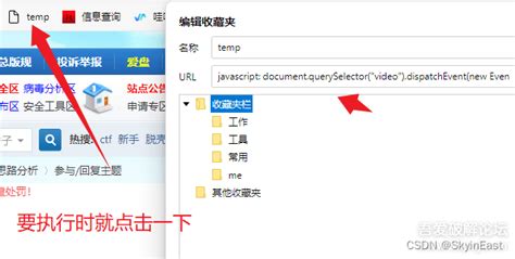Document Queryselector Video Dispatchevent New Csdn