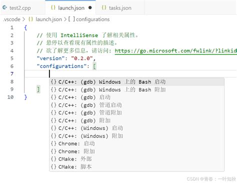 VScode编辑器VScode基本使用全面讲解 CSDN博客