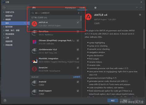 语法解析器antlr4的java表达式解析实战antlr4 Java Csdn博客