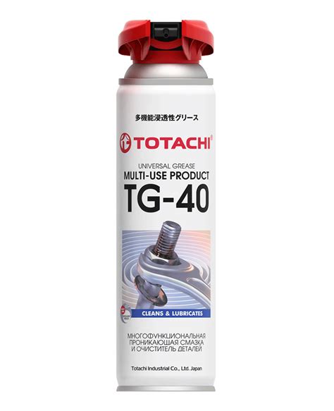 Универсальная проникающая смазка TOTACHI MULTI-USE PRODUCT TG-40