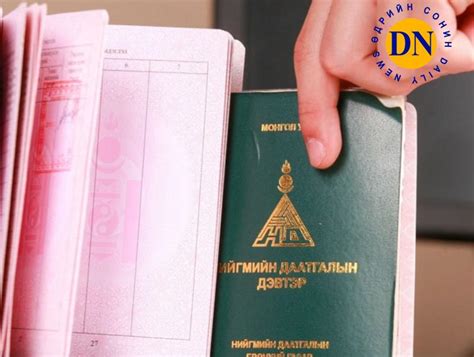 Төрөөс олгох урамшууллаас нийгмийн даатгалын шимтгэлийг суутгадаг