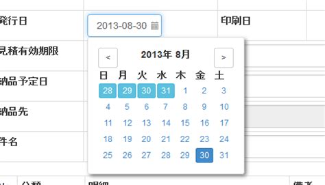 Bootstrapdatepicker Ui At Softel