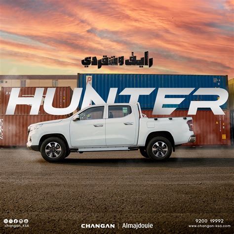 Omar Al Mezel على Linkedin Hunter Hunter رايقوشقردي المجدوعي شانجان Neom نيوم بيكاب