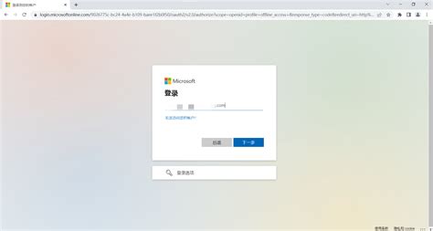 Cannot Sign In With Different Account Or Use Another Account