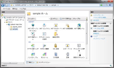 HTTP通信 の キャッシュ 無効化 galife