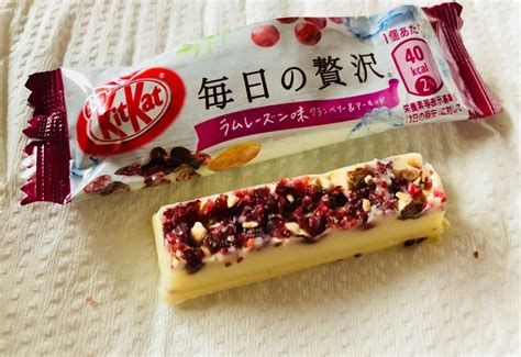 【中評価】ネスレ キットカット 毎日の贅沢 ラムレーズン味の感想・クチコミ・値段・価格情報【もぐナビ】