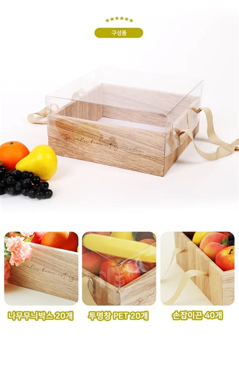 과일선물박스｜추석 설날 명절에 주면 이쁨 받는 나무무늬 과일선물세트