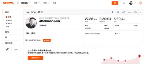 利用 Github Actions 同步佳明国内到国际 冯威的博客