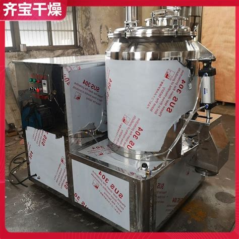 粉体混合搅拌机品牌齐宝干燥 盖德化工网