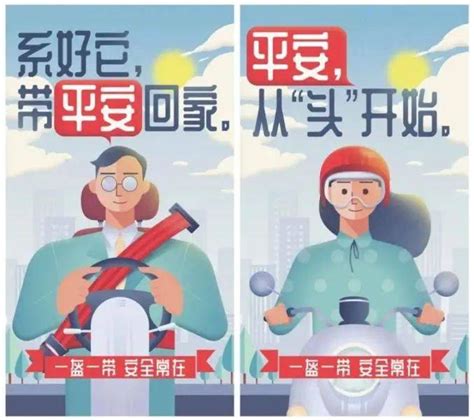 弥勒开车骑车的，都要了解！头盔安全带一带