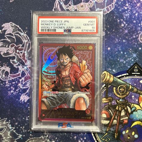 ワンピースカード レカフィグ ルフィ 金文字 Psa10 メルカリ