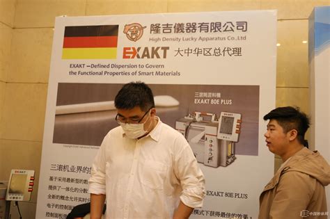 2020第三届新型陶瓷技术与产业高峰论坛参展企业风采速览 要闻 资讯 中国粉体网