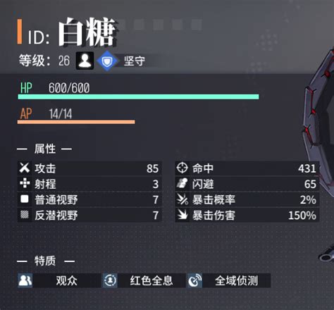 噗哈哈哈最强力的特质只需要最朴素的解释 NGA玩家社区