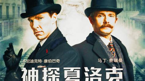 读书笔记之夏洛克福尔摩斯探案集：血字研究第一部分，第2章 哔哩哔哩
