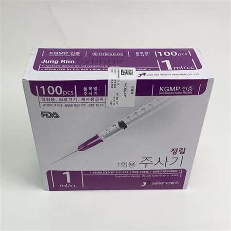 [정림]1회용주사기 5ml 무침