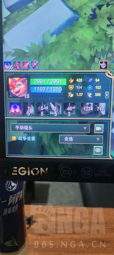 游戏本体 今晚上有只小火龙睡不着觉了，要励志要翻盘坚持到41分钟，被动叠到了465层然后我用盖伦把他家给偷了 Nga玩家社区