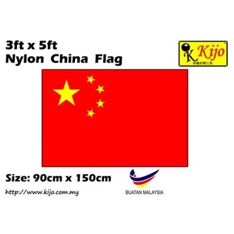 China Flag Kian Joo Marketing Sdn Bhd Malaysia Flag Manufacturers Flag Producer Flag