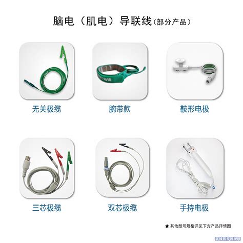 苏州海神联合医疗器械有限公司招商产品展示 环球医疗器械网