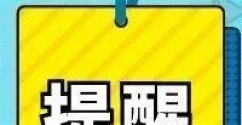 内蒙古又一资格考试延期举行 具体时间另行通知腾讯新闻