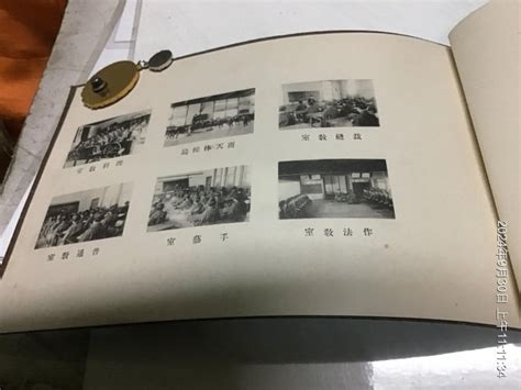 早期文獻照片 大正六年 紀念寫真帖 Yahoo奇摩拍賣