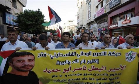 وكالة خبر الفلسطينية للصحافة وقفة في رام الله لدعم وإسناد مع الأسير