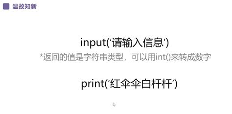 Python青少年编程第一阶 《python等级备考教程》 椰程智库