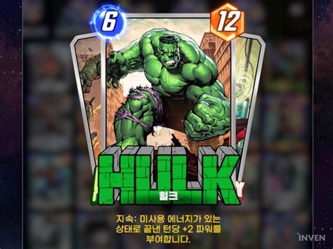 바닐라 카드의 잠재 능력 개방 하이 에볼루셔너리 정보 및 덱 소개