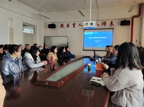 国际交流合作处举办2023年国家公派留学政策宣讲会 山西中医药大学国际交流合作处