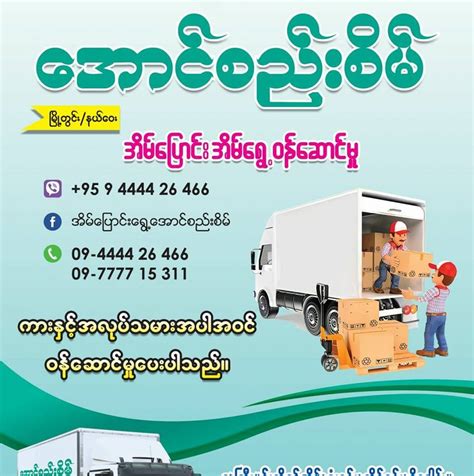 ရဲရဲတောင်း ဘာသာပြန်စာအုပ်မှာရန် ⬇️ 𝟎𝟗 𝟕𝟗𝟖 𝟏𝟎 𝟑𝟎 𝟏𝟎 𝐕𝐢𝐛𝐞𝐫 M E T Facebook