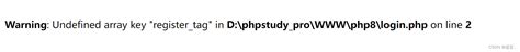 Php8中使用post或者get出现undefined Array Key Xx Csdn博客