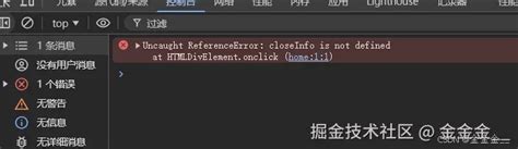 Vue引入高德地图自定义信息窗体绑定点击事件无效解决方案高德地图 图标点击弹框 无效 Vue30 Csdn博客