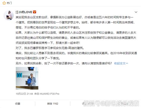 有人不服江一燕获建筑大师奖本人你行你来呀 搜狐大视野 搜狐新闻