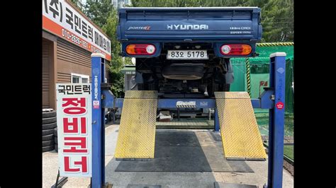 금액1090만 83오5178 1인신조 적재함3100 포터2일반캡 프리미엄풀옵션 18년형 14만 오토 완전무사고 유로6