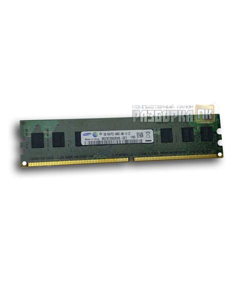 РазборкаПК Dimm Ddr Ii