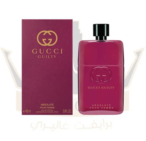 قوتشي قلتي ابسولوت بيور فيم Privategallery