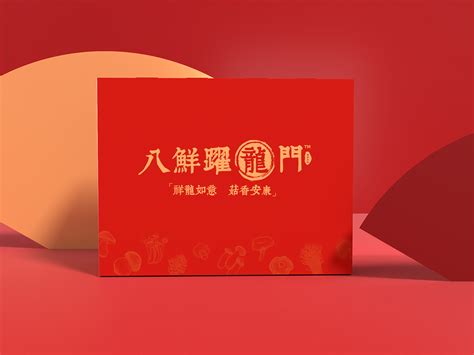 Ny Product Design Awards Private Label Ba Xian Yue Long Men