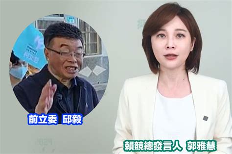 邱毅影射賴清德在外有私生子賴競總轟「錯假訊息」委律師正式提告！黨內人士酸：邱大概欠外界十個私生子