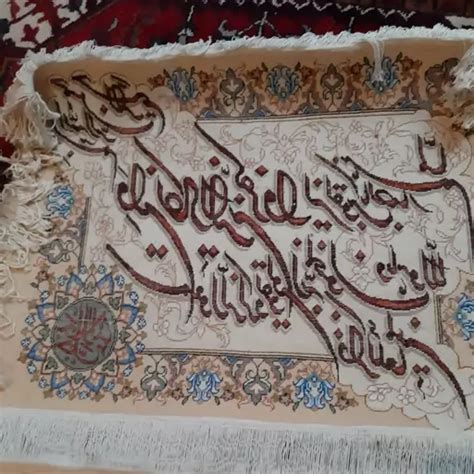 خرید و قیمت تابلو فرش ون یکاد از غرفه ست اشپز خانه نو عروس