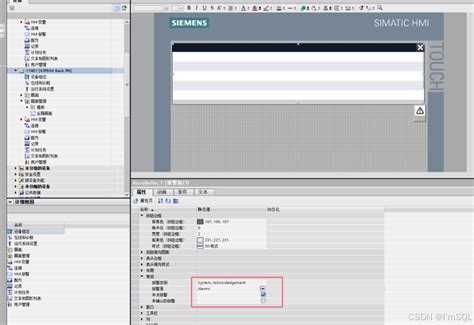 西门子一个plc两个hmi分别显示不同报警内容一个plc连接两个触摸屏报警 Csdn博客