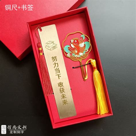学生 信尚礼品 信尚文创