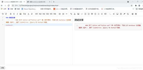Markdown在前端的简单使用前端markdown Csdn博客