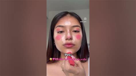 آموزش میکاپ ساده🍒میکاپحرفهای میکاپآرتیست میکاپلایت ترندyotube Makeup عروسکی کیوت