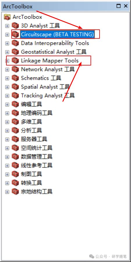 生态安全格局构建教程（1）—linkage Mapper和circuitscape安装 Csdn博客