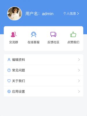Ruoyi Ruoyi App Ruoyi Ruoyi App Uniapp Uniui