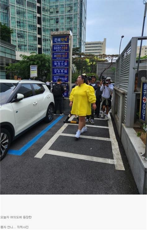 풍자 실물 수준  Mlbpark