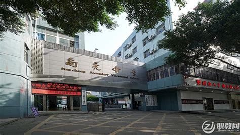 南充市公立中职学校有哪些？ 职教网