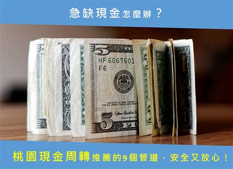 小額貸款免聯徵可以嗎？申請管道有哪些？如何辦理免聯徵貸款？
