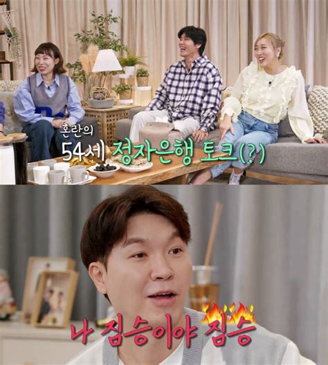 이용식 딸 이수민 결혼에 불안한 마음 솔직 고백 내 딸은 안 올 것 같아 조선의 사랑꾼 종합