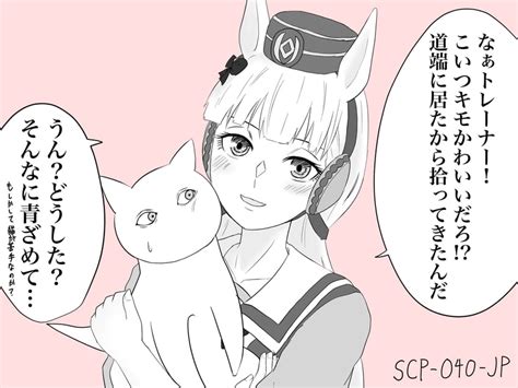 Gold Ship And Scp 040 Jp Umamusume And 1 More Drawn By Shinseitanuki